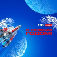 Иконка канала ГТРК "Самара"