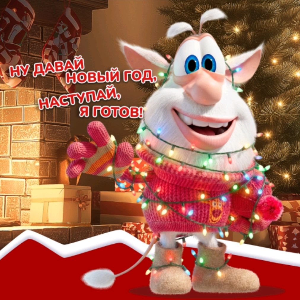 Иконка канала 🎄Буба🎆