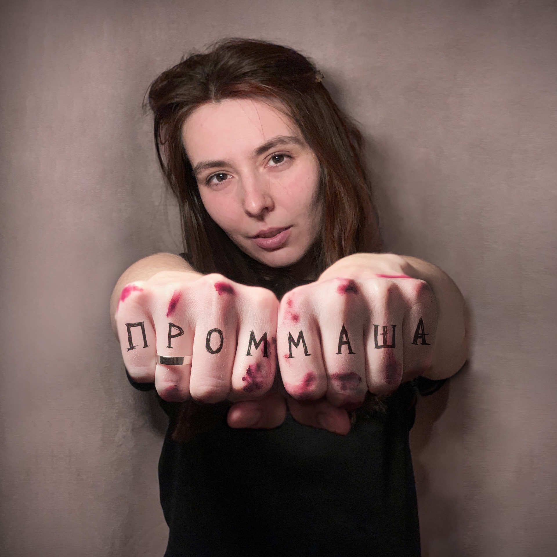 Иконка канала ПРОММАША