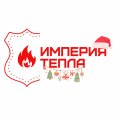 Иконка канала ИМПЕРИЯ ТЕПЛА - товары для отопления