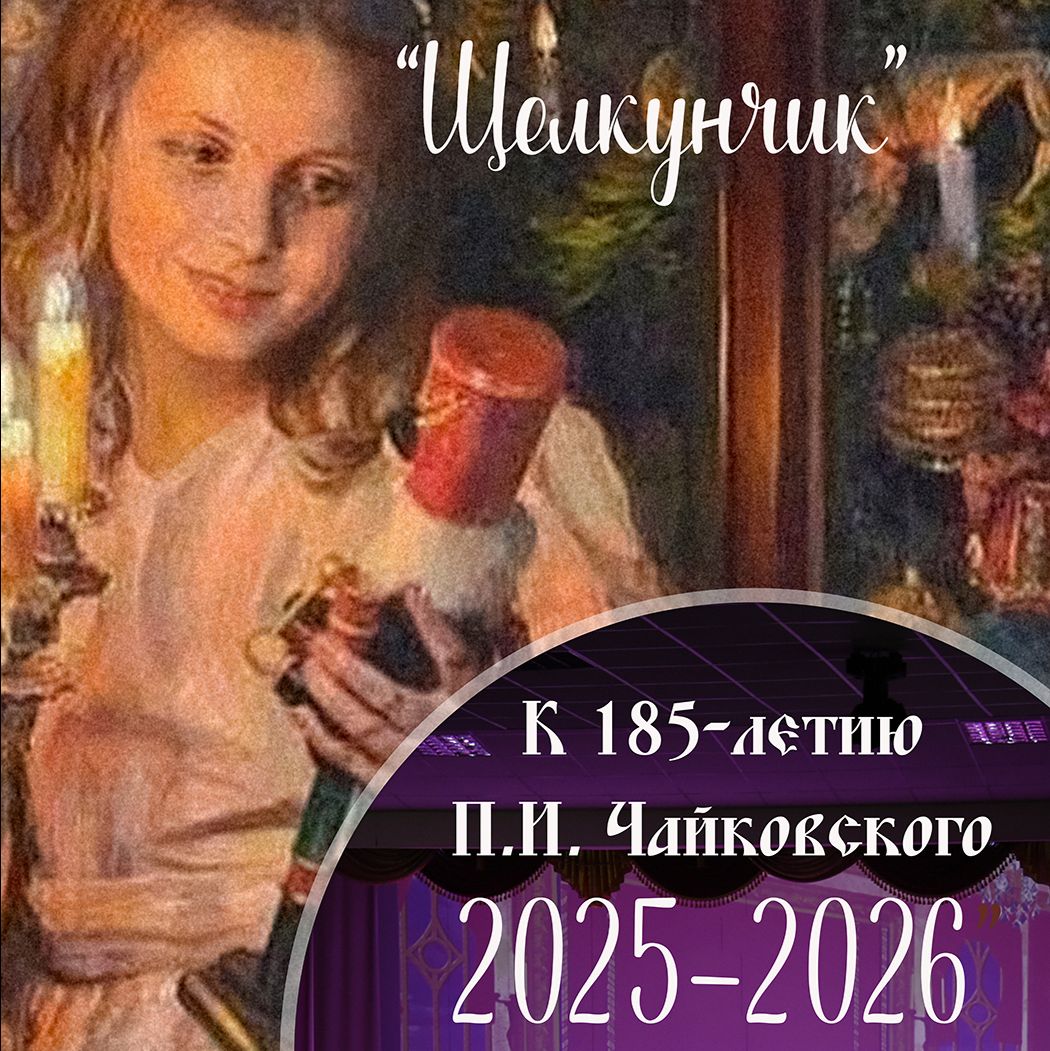 Иконка канала Проекты Крыловской школы искусств