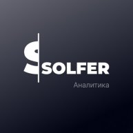 Иконка канала analitika-solfer