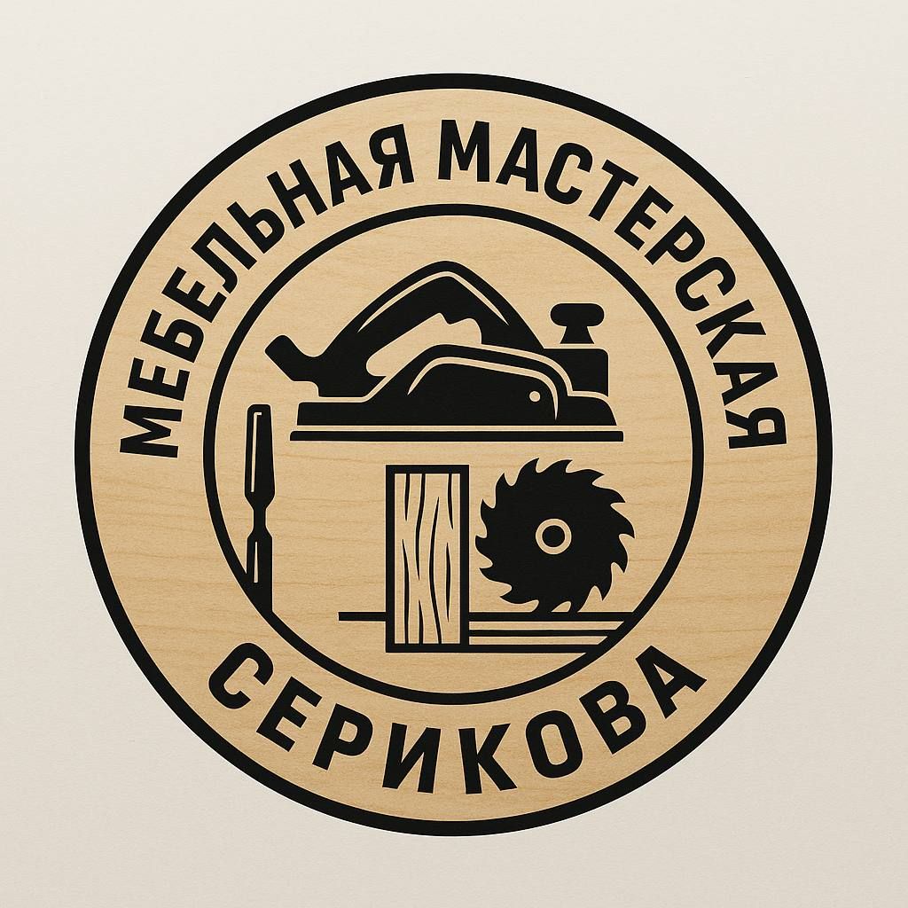 Иконка канала Мебельная мастерская Серикова