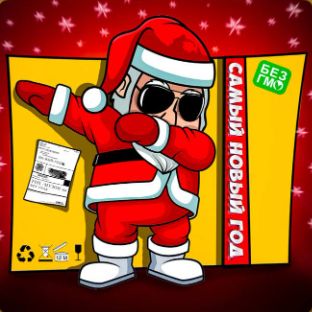 Иконка канала AndreoTaras29 и Iaroslav2458