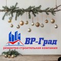 Иконка канала Ремонт квартир и офисов "ВР-Град "