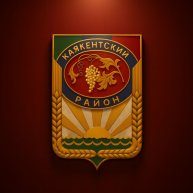 Иконка канала Администрация МР "Каякентский район"