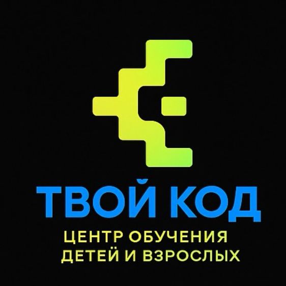 Иконка канала Твой Код