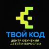 Иконка канала Твой Код