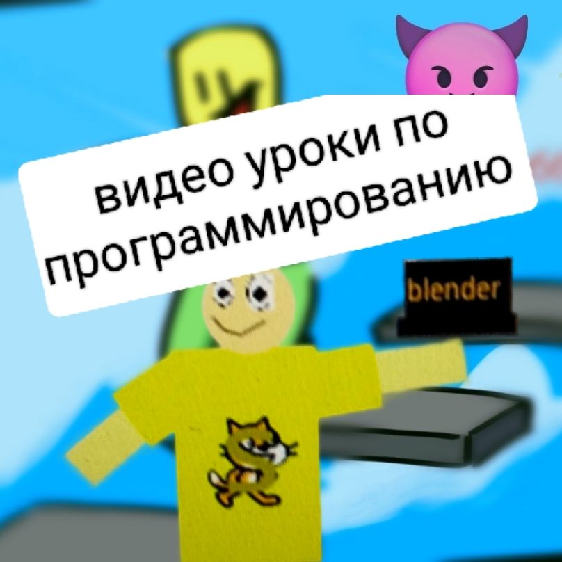 Иконка канала Glebread202489