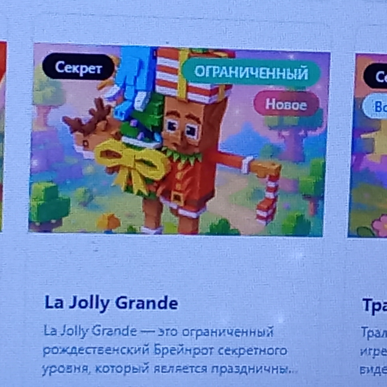 Иконка канала Макс 58