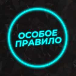 Иконка канала Правовая группа Изнанка