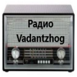Иконка канала Радио  Vadantzhog