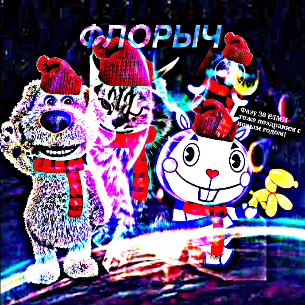 Иконка канала ФЛОРЫЧ 2