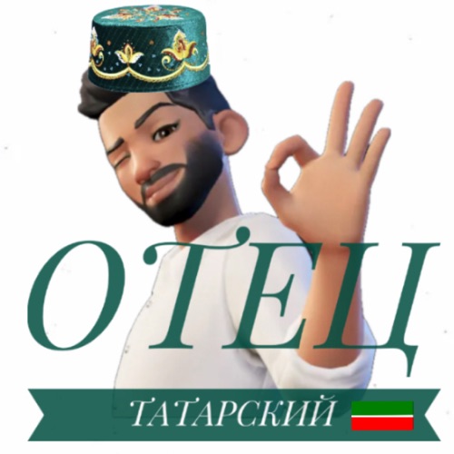 Иконка канала Татарский Отец