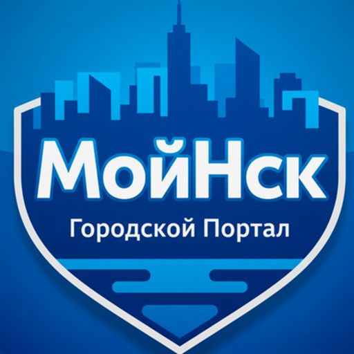 Иконка канала МойНск - Городской портал Новосибирска