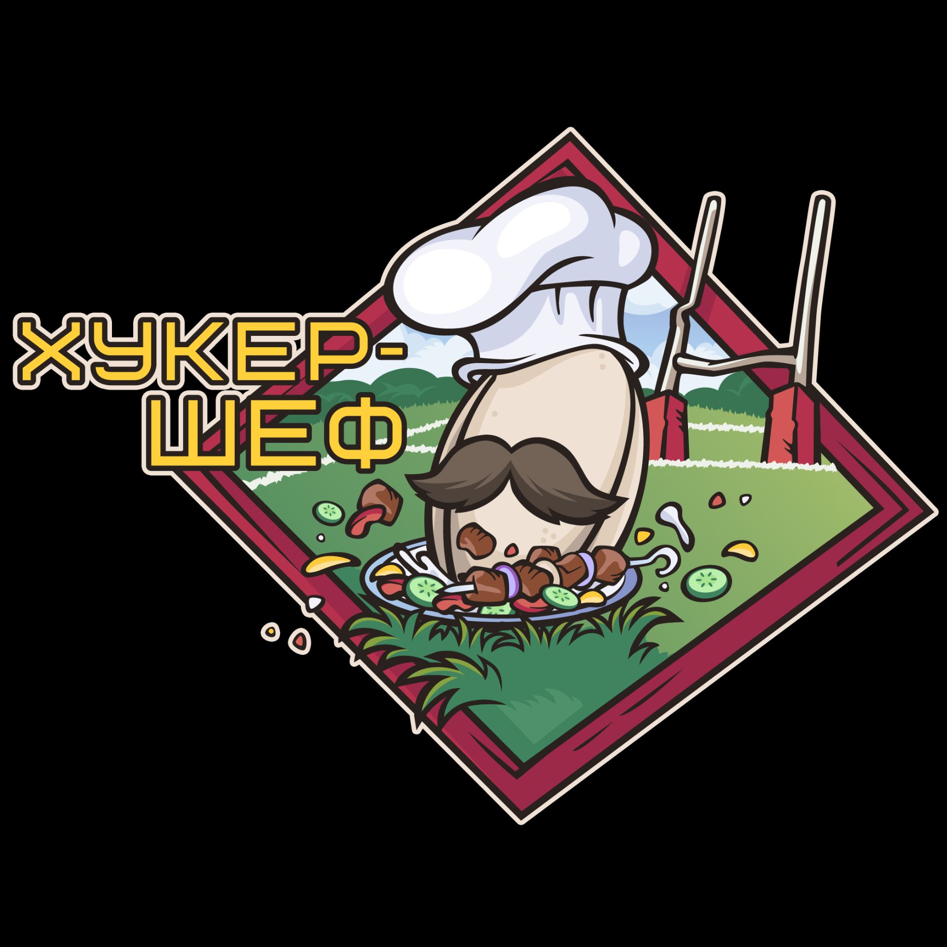 Иконка канала Хукер-Шеф