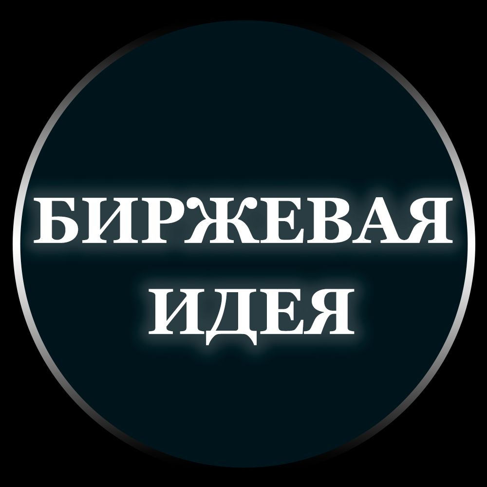 Иконка канала NESTERTRADE|ТРЕЙДИНГ|ИНВЕСТИЦИИ