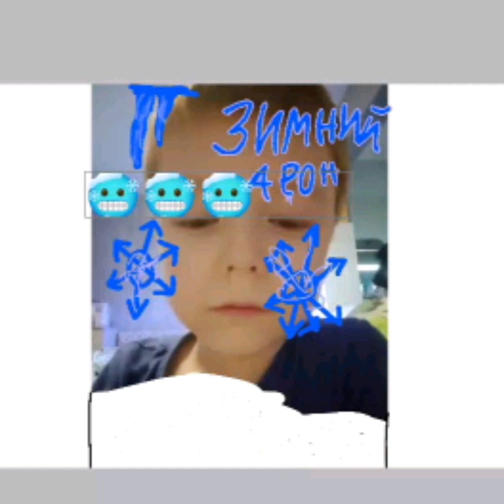 Иконка канала Зимний Арон 🥶🥶🥶