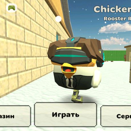 Иконка канала PLAYER