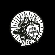 Иконка канала Сорок Сороков