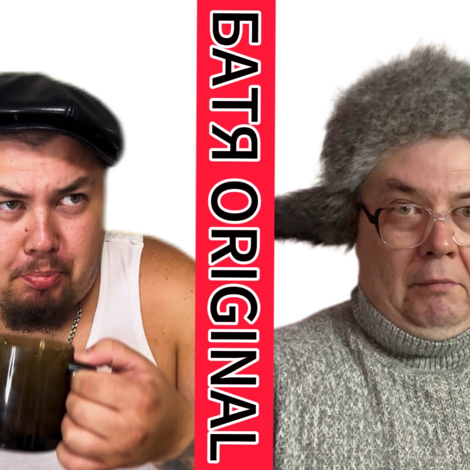 Иконка канала БАТЯ original