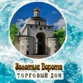 Иконка канала Торговый дом "Золотые Ворота"