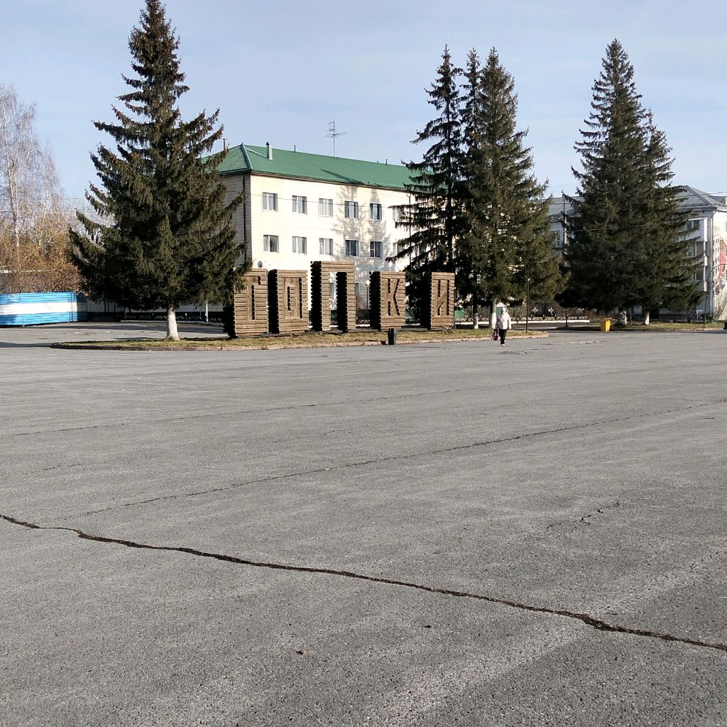 Иконка канала РЖД Топки