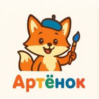 Иконка канала Артёнок