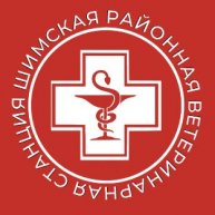 Иконка канала Шимская районная ветеринарная станция