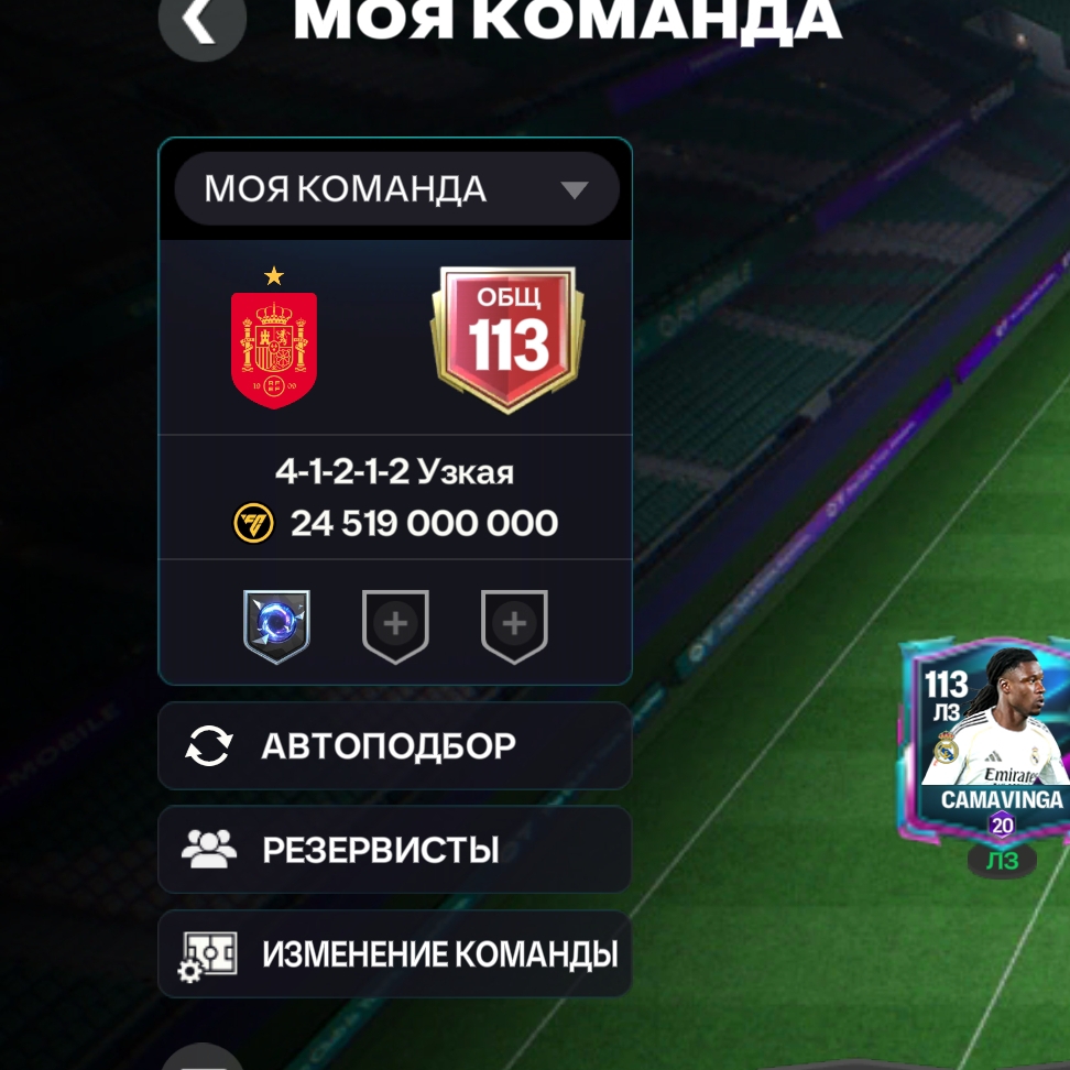 Иконка канала AMK99 (FIFA)