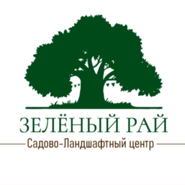 Иконка канала Зелёный рай | Ландшафтный садовый центр