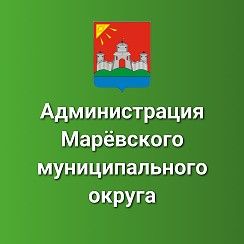 Иконка канала Администрация Марёвского муниципального округа