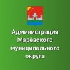 Иконка канала Администрация Марёвского муниципального округа