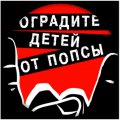 Иконка канала Онлайн радио "Типичный и новый рок"