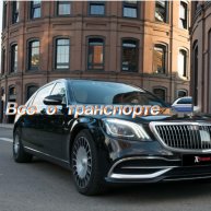 Иконка канала ВСЁ О ТРАНСПОРТЕ 🚝