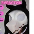 Иконка канала I love furries сходки и фурри тольятти до 9-18 лет