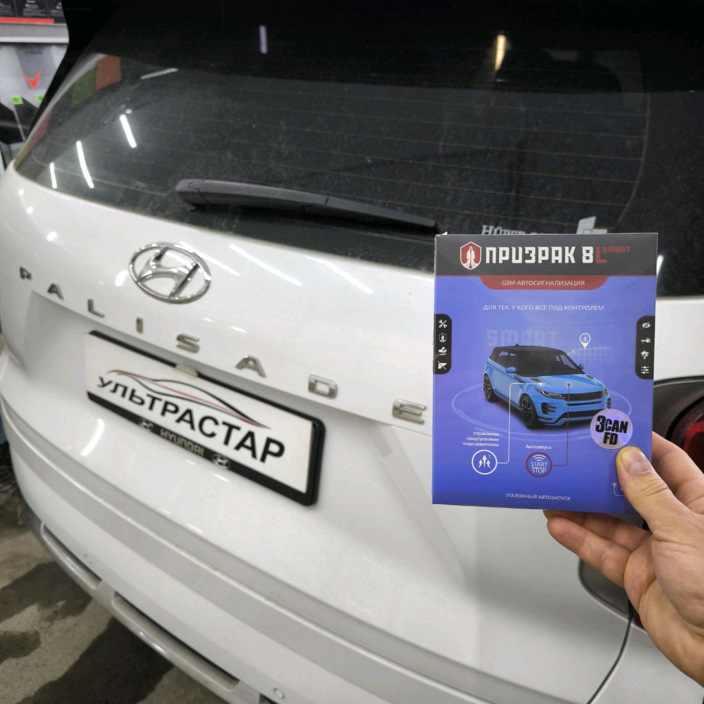 Иконка канала Противоугонная маркировка ЛИТЭКС. Автосигнализации