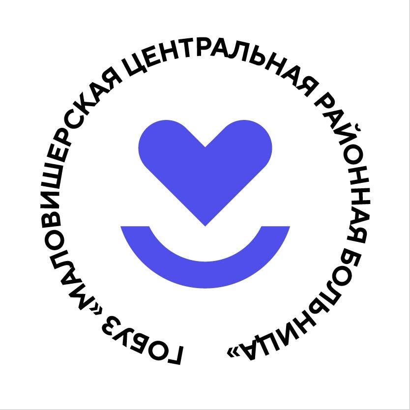 Иконка канала ГОБУЗ "Маловишерская ЦРБ"