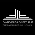Иконка канала lambrianov-pamyatniki