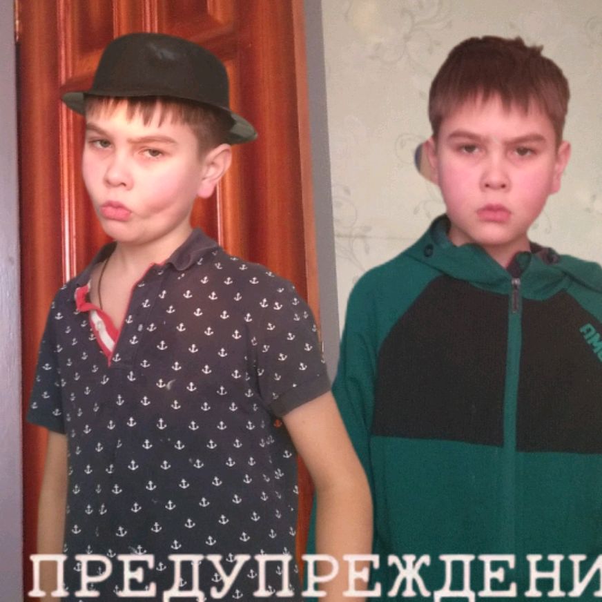 Иконка канала ПРЕДУПРЕЖДЕНИЕ