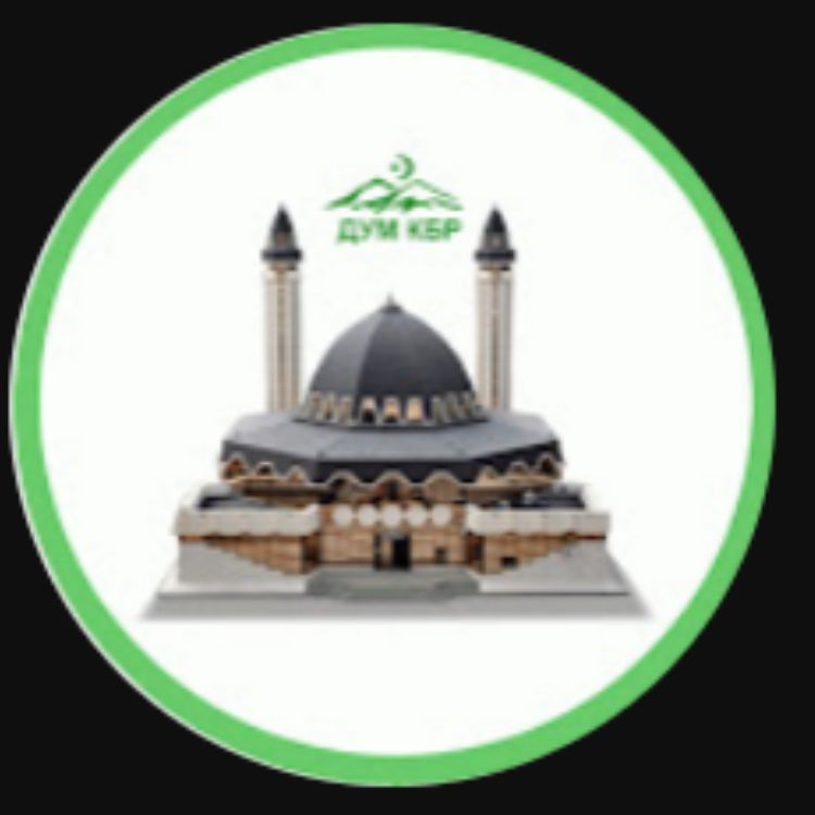 Иконка канала ДУМ КБР