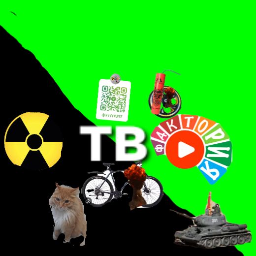 Иконка канала Радиация ТВ Фактория