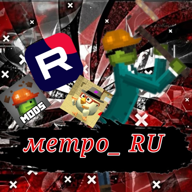 Иконка канала Метро