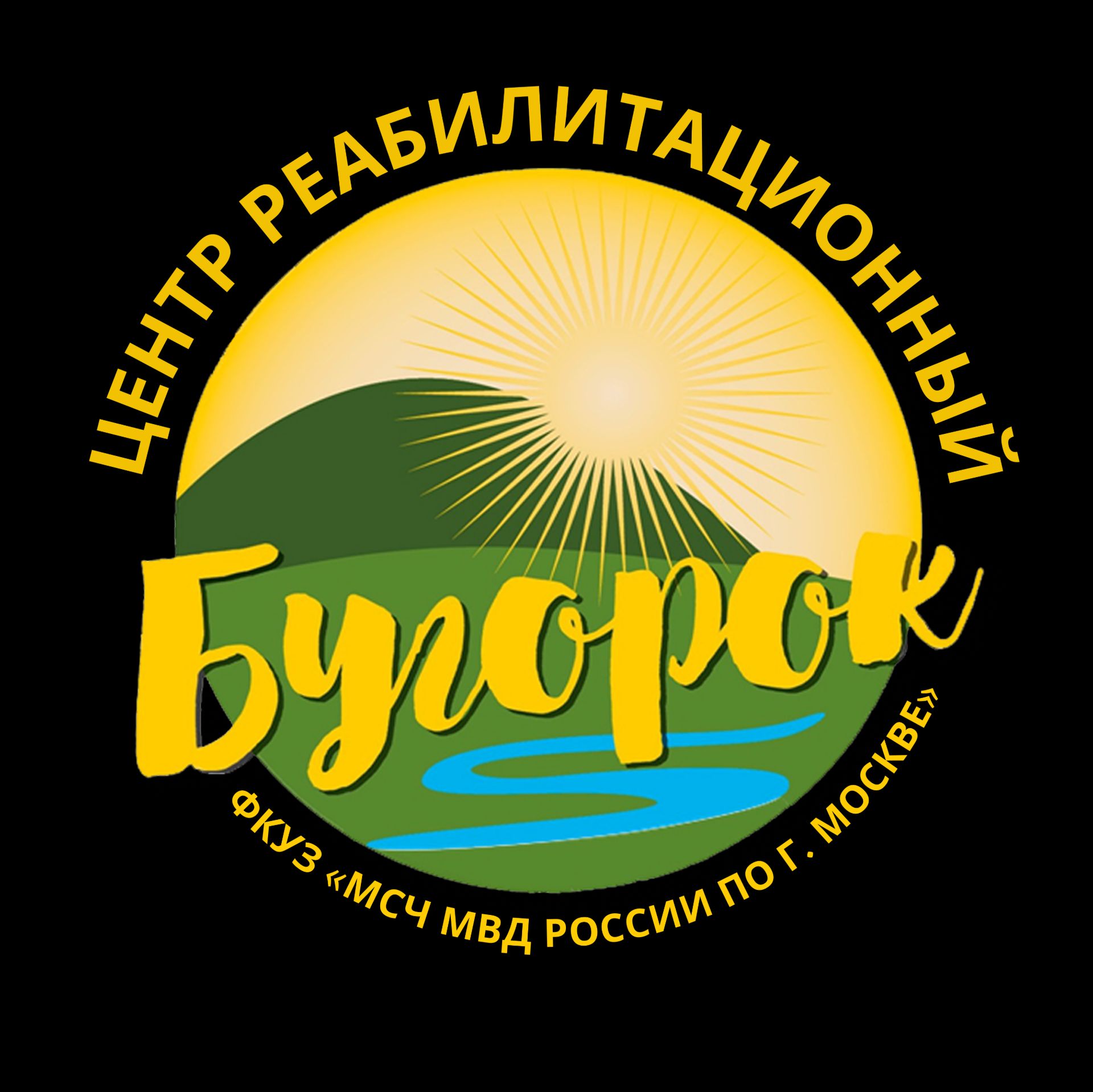 Иконка канала ЦР "Бугорок" ФКУЗ "МСЧ МВД России по г. Москве"