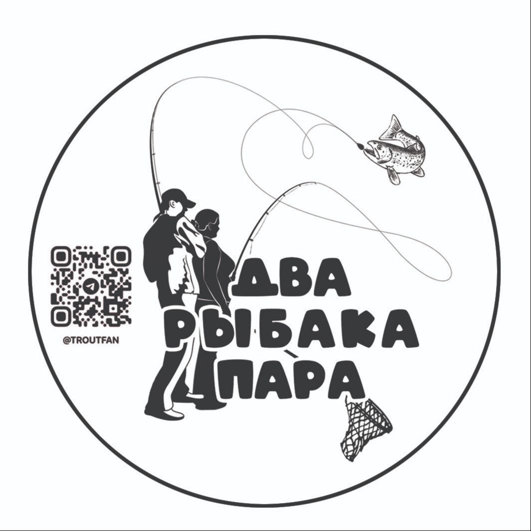 Иконка канала Два рыбака пара