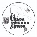 Иконка канала Два рыбака пара