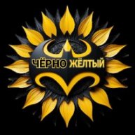 Иконка канала ЧЁРНО-ЖЁЛТЫЙ ИНСТРУМЕНТ