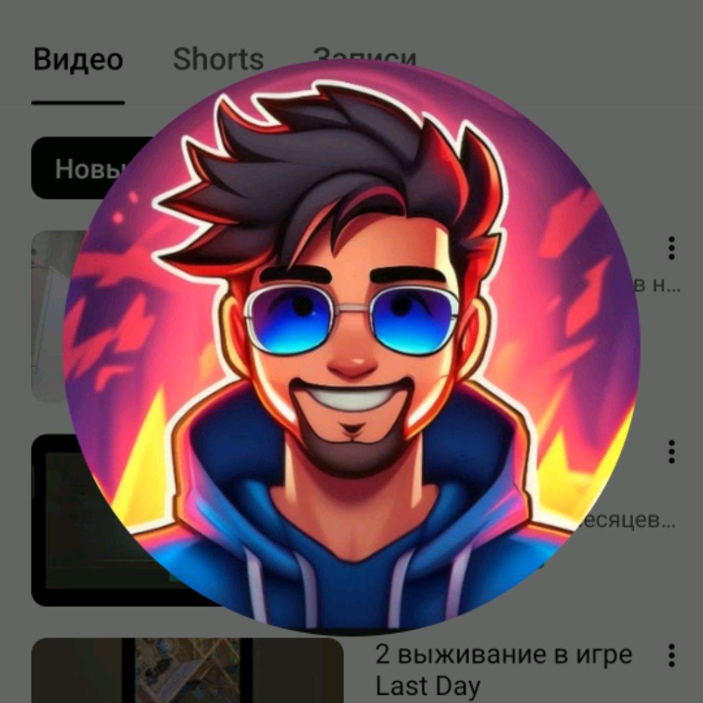 Иконка канала Cool kid