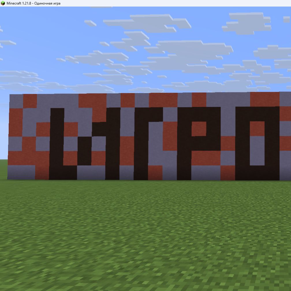 Иконка канала ИгроМэн