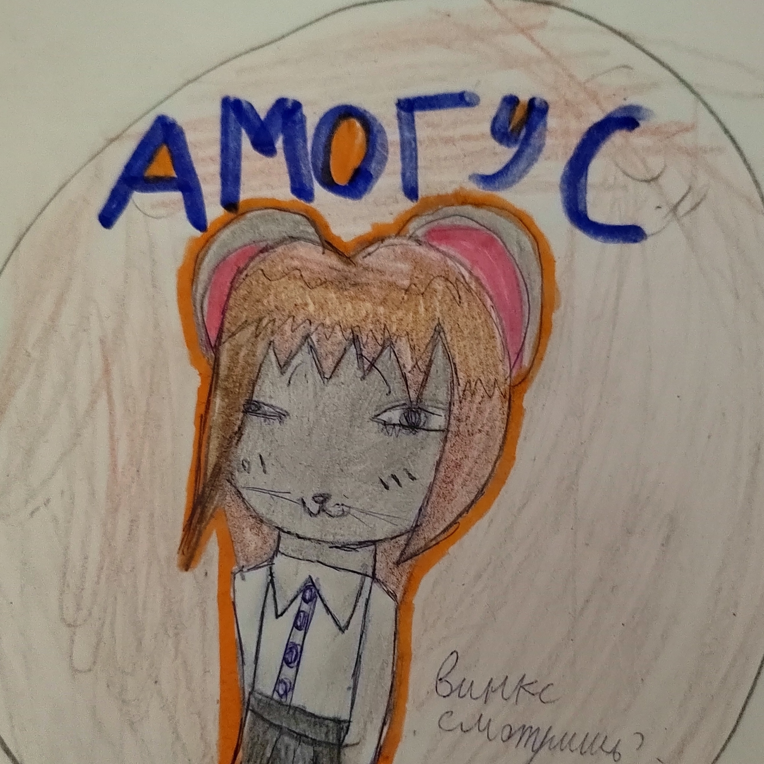 Иконка канала Крыса liiiiza